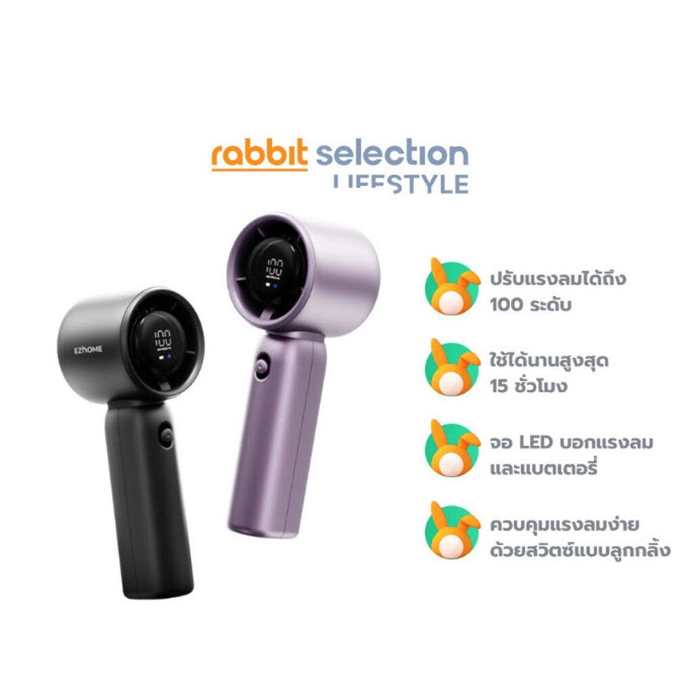 EZhome Super Power Handheld Fan – Rabbit Selection