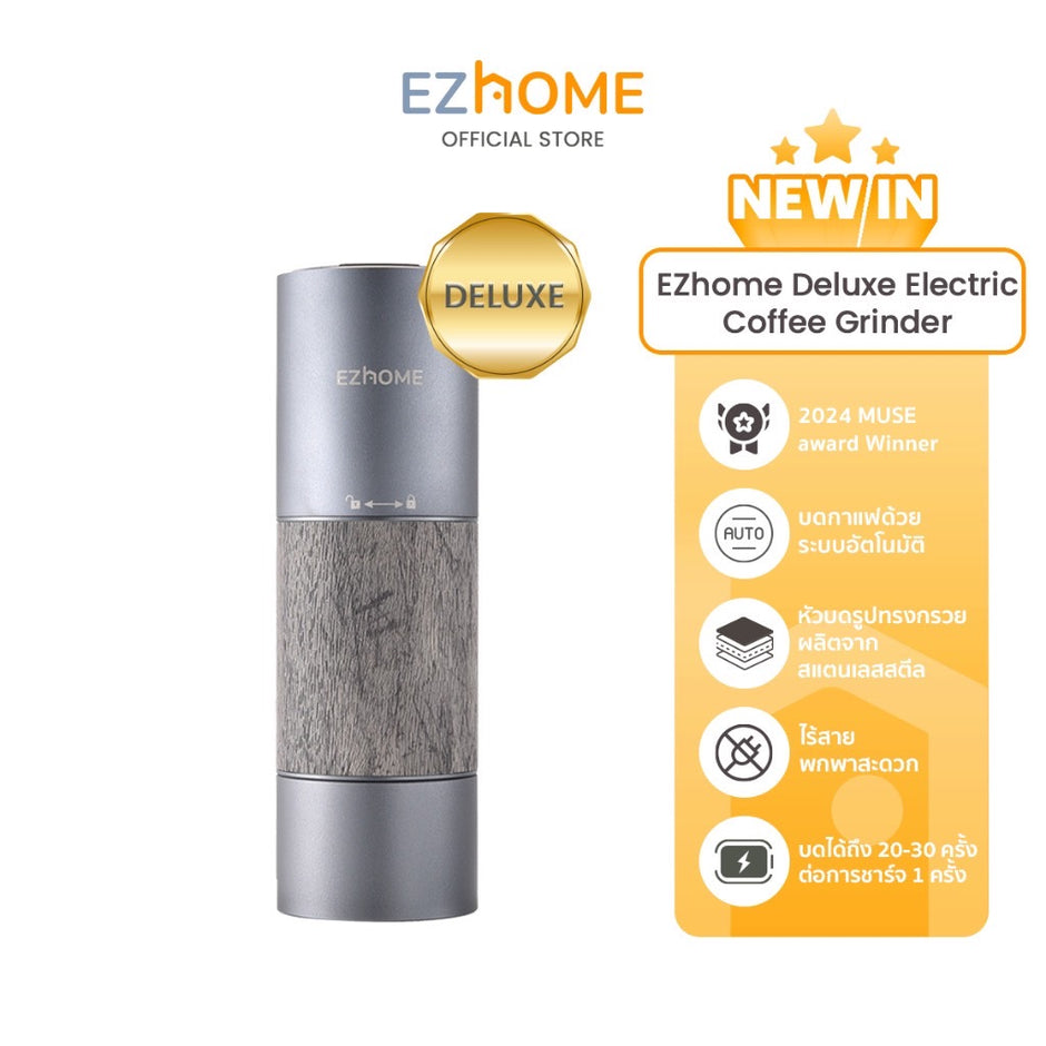 EZhome – Rabbit Selection