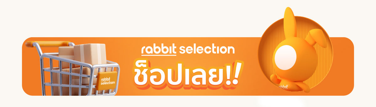 Rabbit Selection
