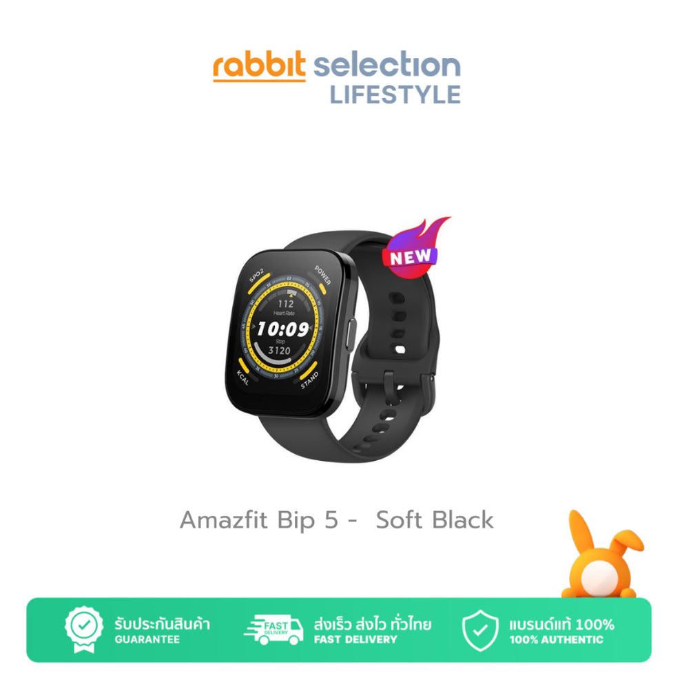 Amazfit Bip 5 – Rabbit Selection