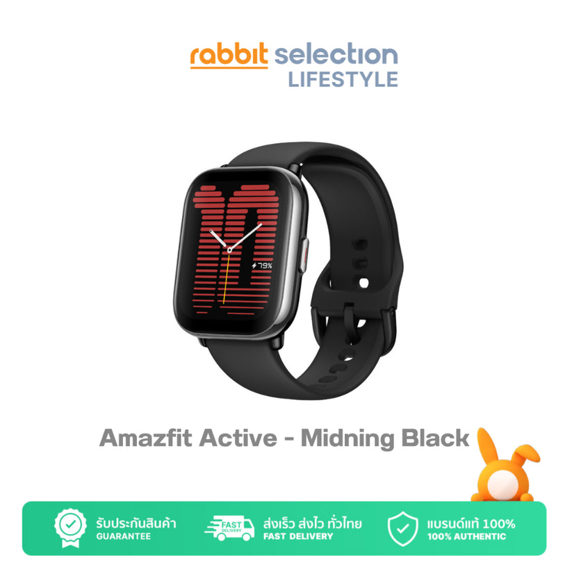 Amazfit Active – Rabbit Selection