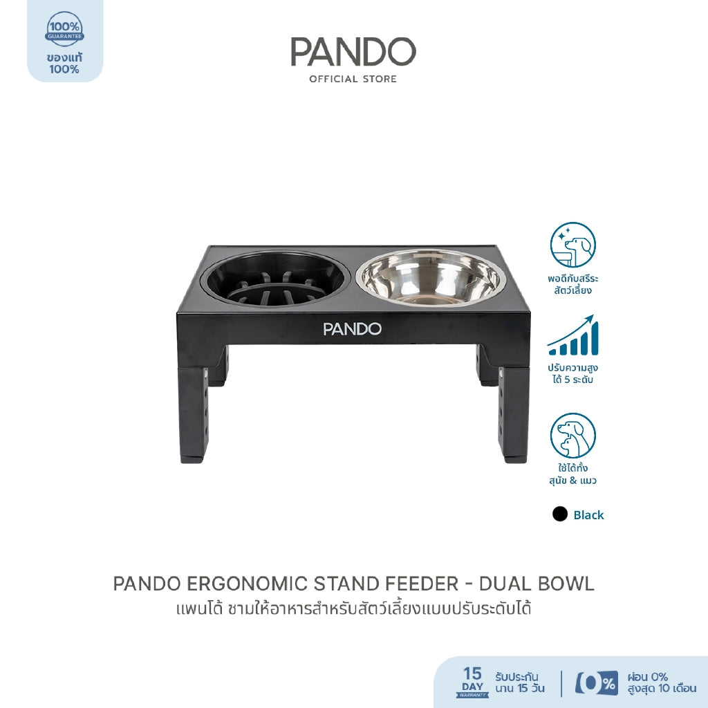PANDO Ergonomic Stand Feeder – Rabbit Selection