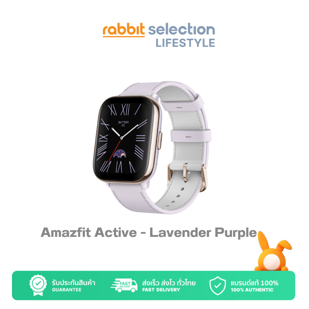 Amazfit Active – Rabbit Selection